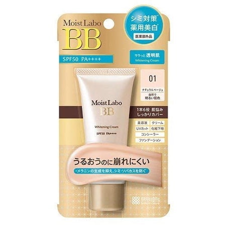 Moist Labo BB cream 33g by Natural | Walmart Canada