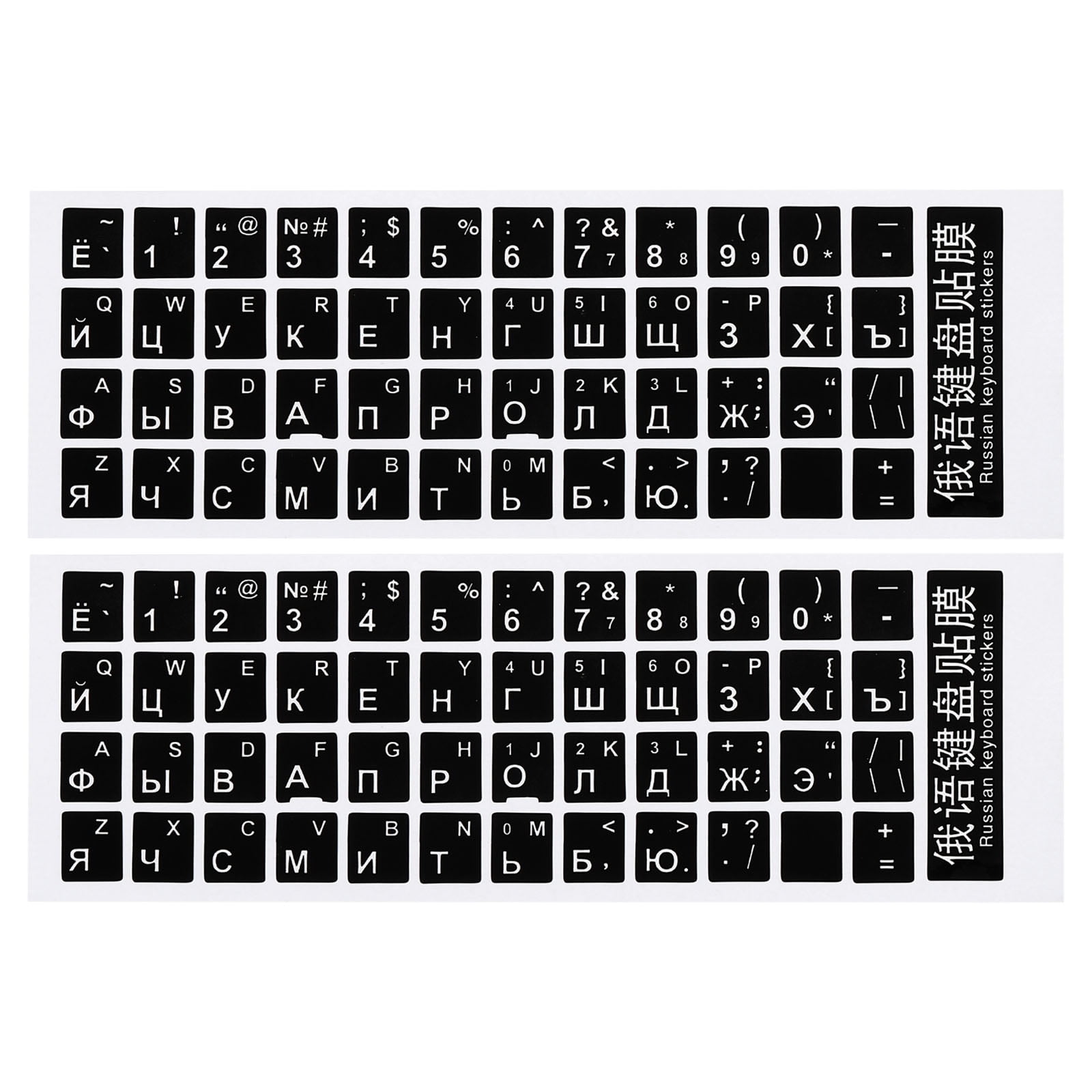 Uxcell Russian Keyboard Stickers Universal Keyboard Cover Smooth, Black ...