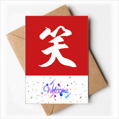 Chinese Laugh China Character Welcome Back Greeting Cards Envelopes ...