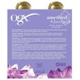 OGX Exfoliating & Smoothing Amethyst & Lavender Body Scrub & Wash, 19 ...
