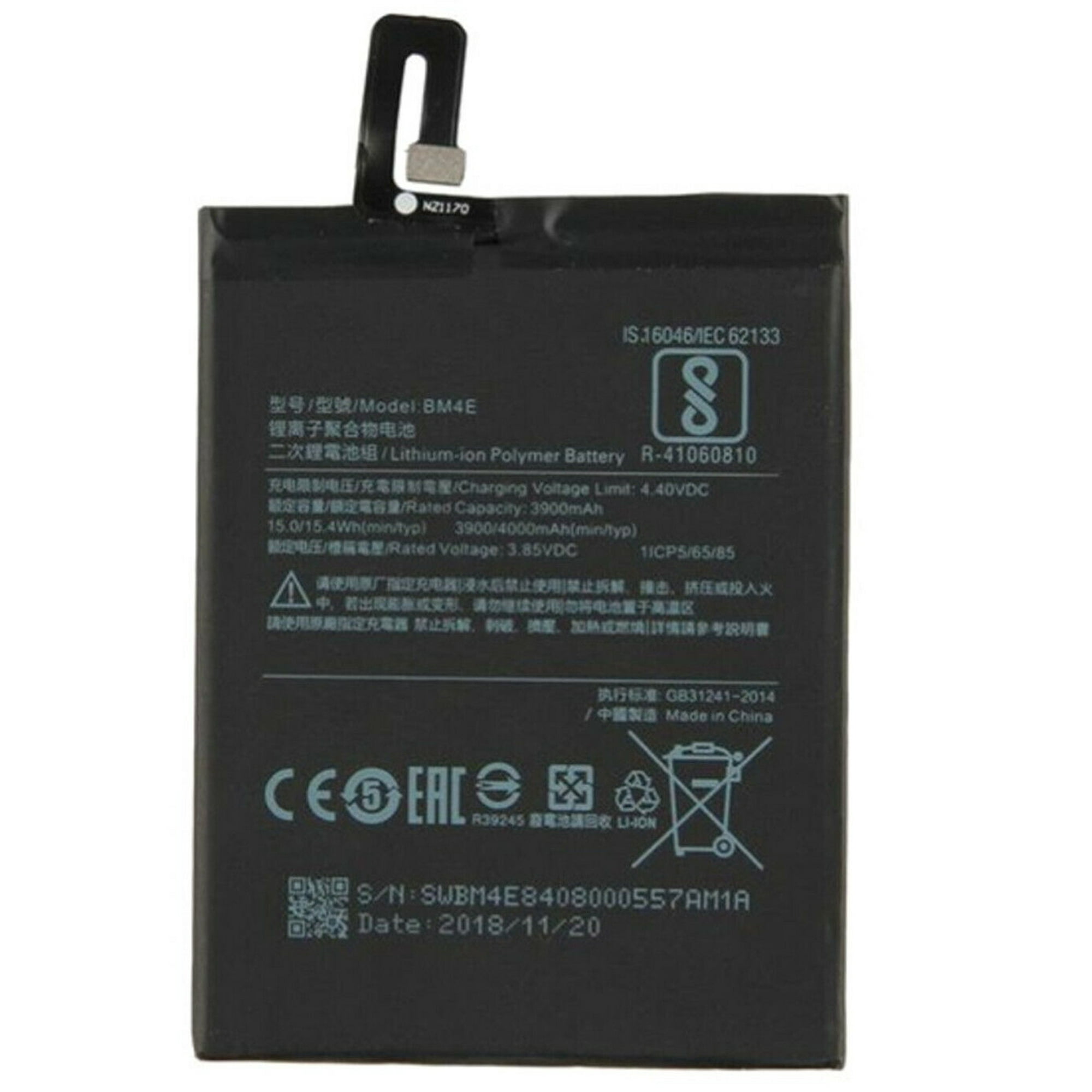 Click here for Ms Tech Replacement Battery - Compatible With Xiao... prices