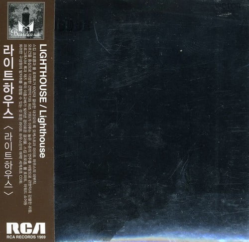 Lighthouse (CD) - Walmart.com