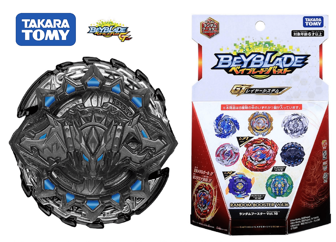 Buy Takara Tomy Beyblade Burst B-146 06 GT Hazard Kerbeus 00Hit Guard ...