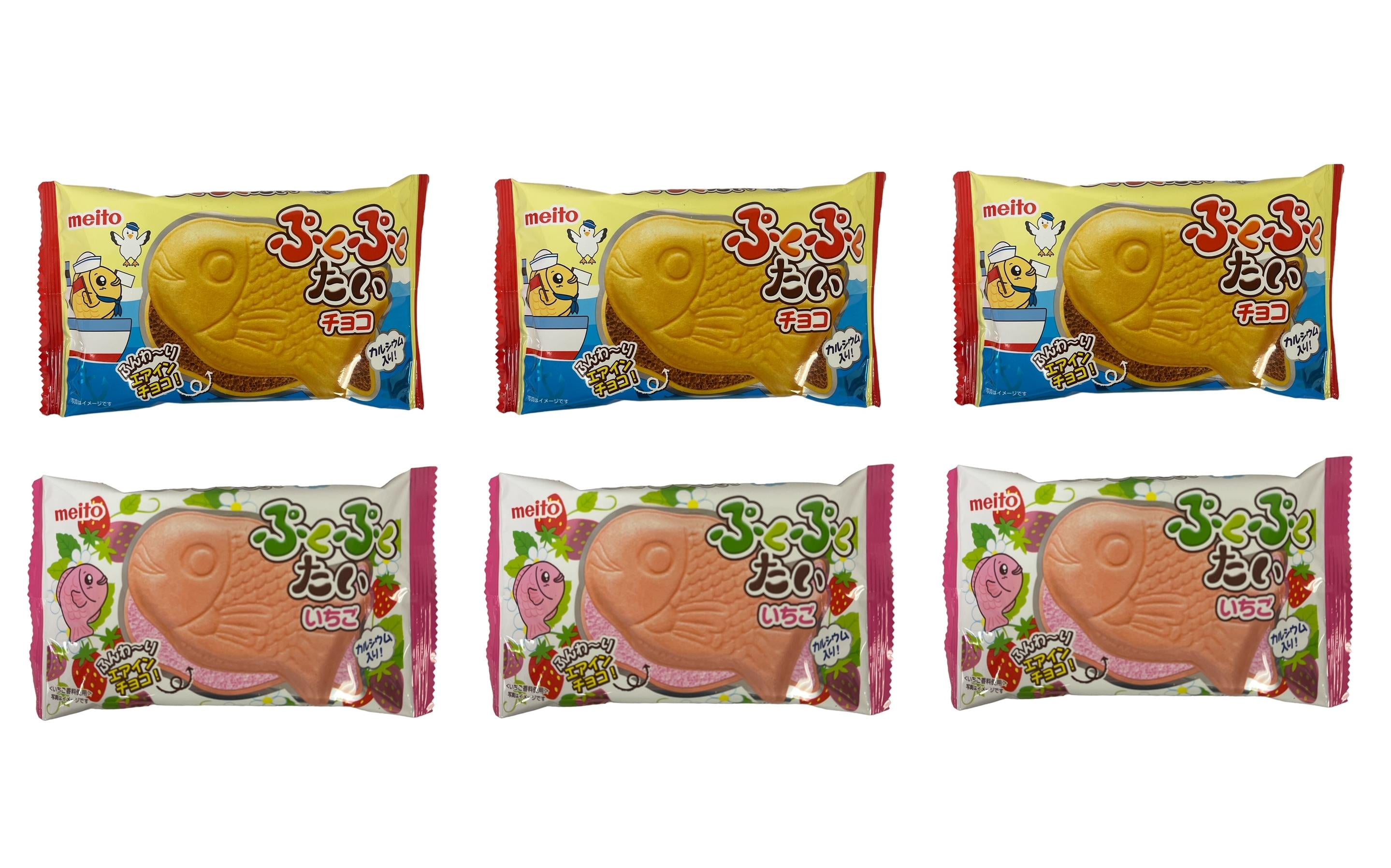 Meito Pukupuku Tai Taiyaki Chocolate and Strawberry Filled Fish Shaped ...