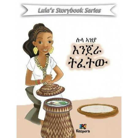 Lula Az'ya Injera T'efetu - Tigrinya Children's Book [Tigrinya ...
