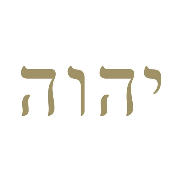 Yahweh Hebrew God Sticker Decal Die Cut - Self Adhesive Vinyl ...