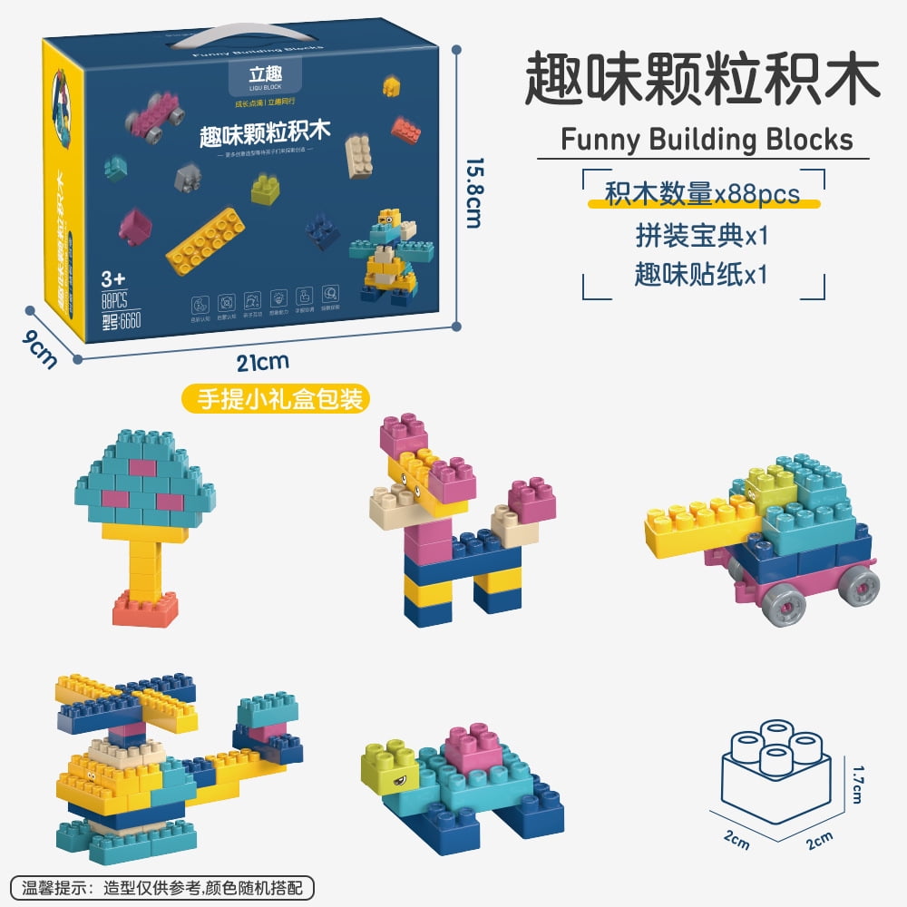 Yuedong Indoor Children Building Block Set-88 Building Blocks with ...