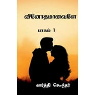 Honestly Ben - Walmart.com