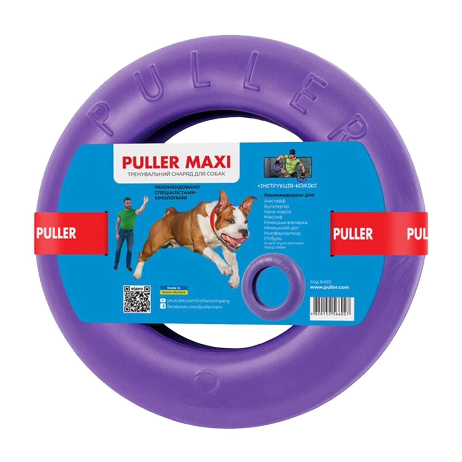 Click here for Puller Dog Ring Toy (Pack Of 2) prices