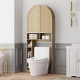 Over The Toilet Storage Cabinet 23.7\u201DW Cabinet with Rattan Doors ...