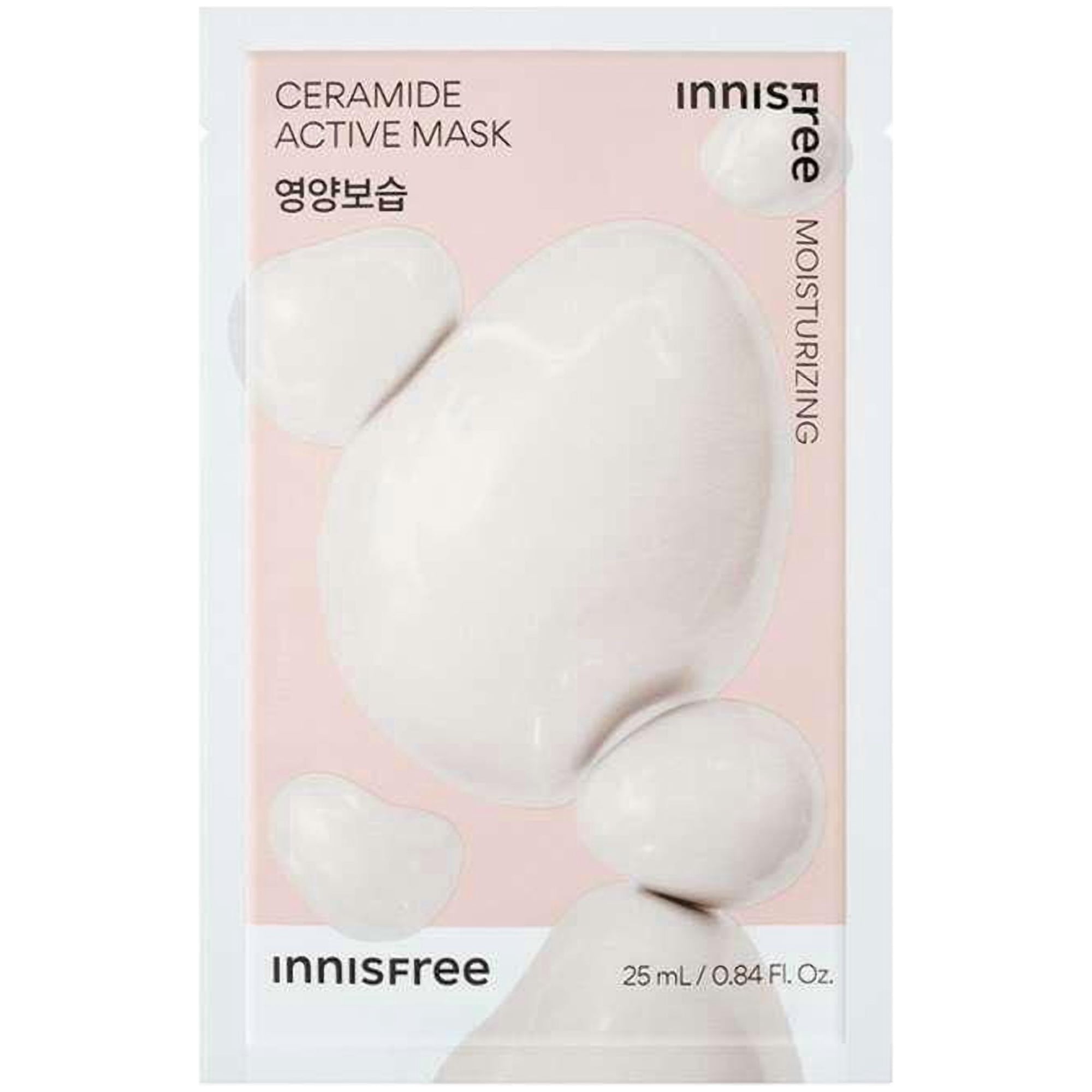 Click here for Innisfree Ceramide Active Mask 25ml prices