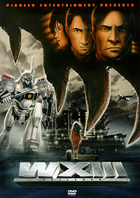 Patlabor Movie 3 WXIII DVD - Walmart.com