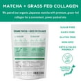 Jade Leaf Matcha Latte Powder, Unsweetened, Grass-Fed Collagen, Organic ...