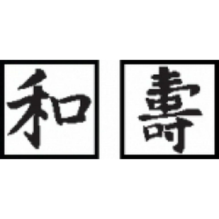 Chinese Life Symbols