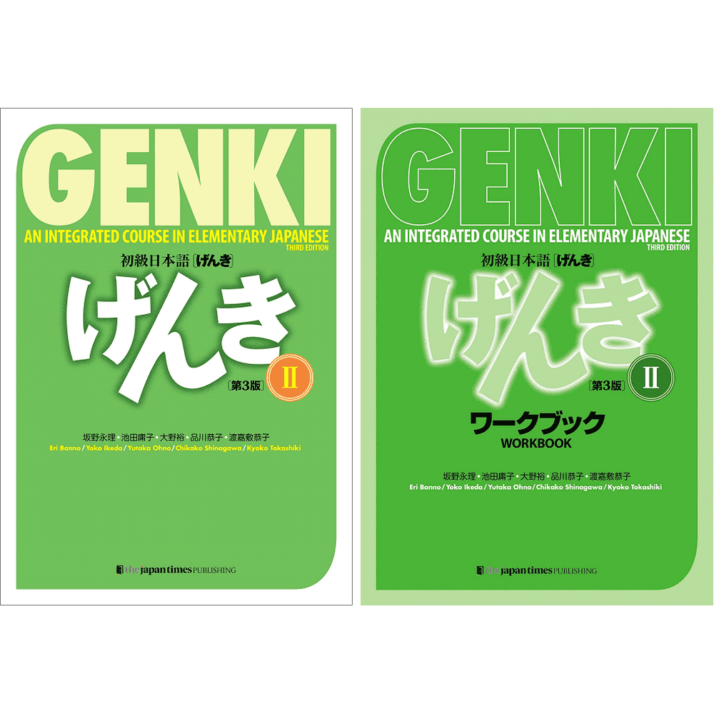 Genki 2 Textbook And Workbook 3rd Ed. Set - Walmart.com - Walmart.com