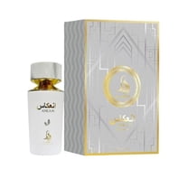 Al Absar Men's Samaa EDP Spray 3.38 oz Fragrances 5055810050382 ...
