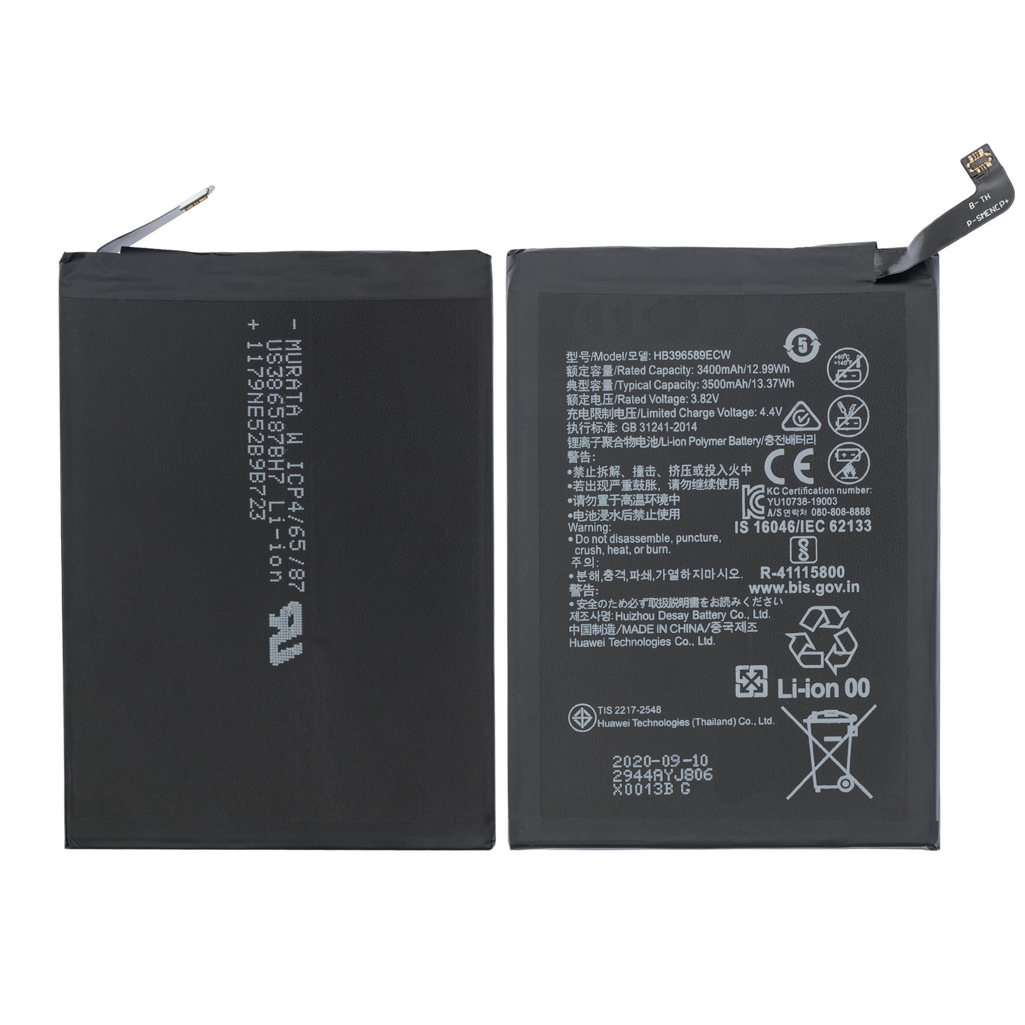 Click here for Esource Parts Replacement Battery Compatible For H... prices