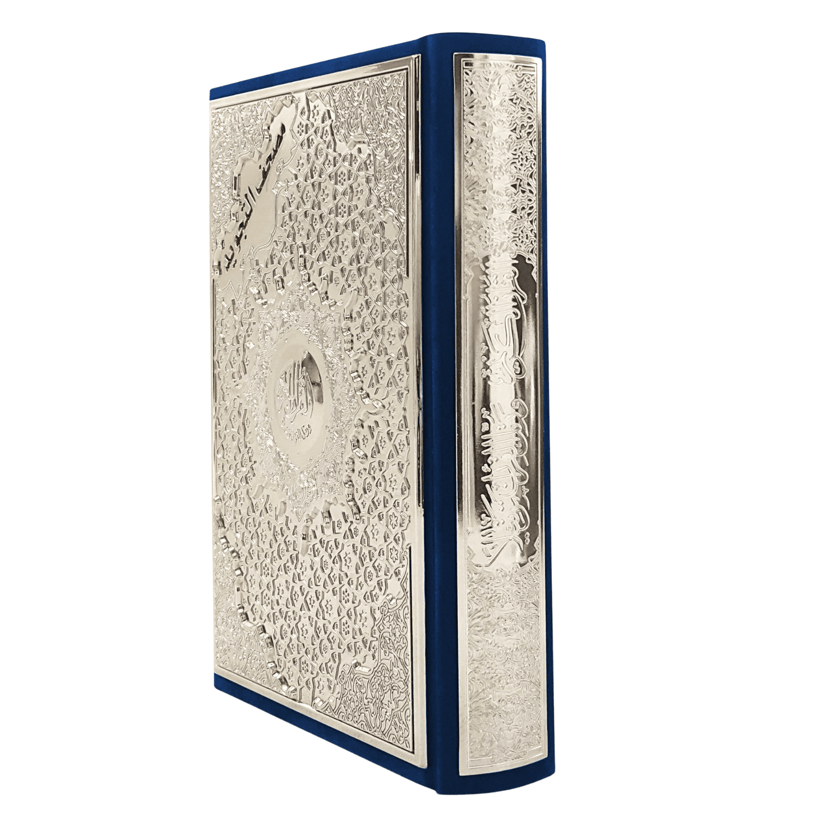 Click here for Dar Al Marifah Tajweed Holy Quran Velvet & Silver... prices