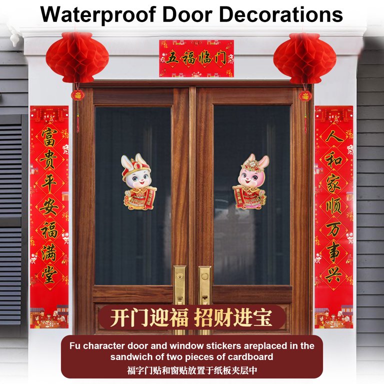 Chinese New Year Door Decorations