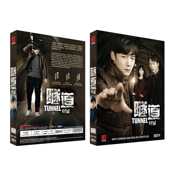 Tunnel Korean Drama DVD Complete Tv Series - Original K-Drama DVD Set ...