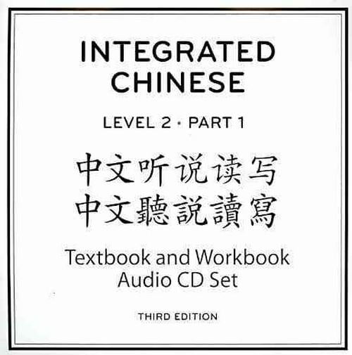 Integrated Chinese: Audio CDs Level 2, Part 1 (3rd Edition) (Chinese ...