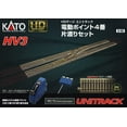 Kato USA Model Train Products HV3 UNITRACK Interchange Track Set with ...