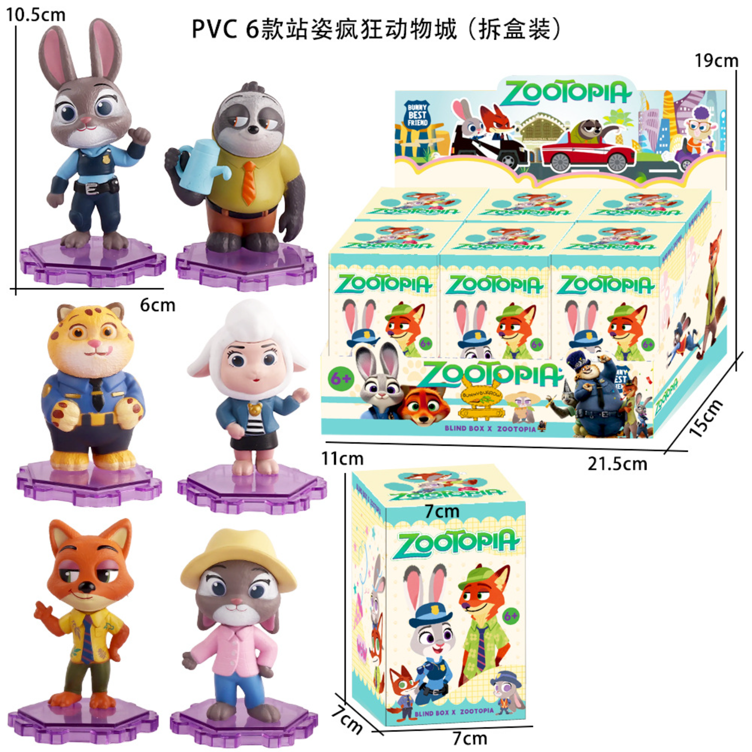 Click here for Unbranded Wjca Zootopia Cartoon Blind Box Desktop... prices