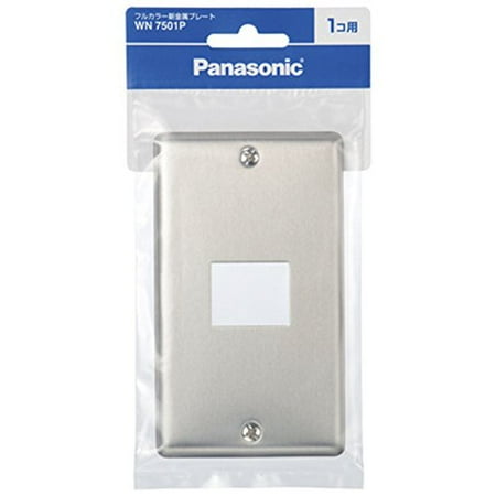 Panasonic (Panasonic) Full Color New Metal Plate for 1 Co/P WN7501P ...