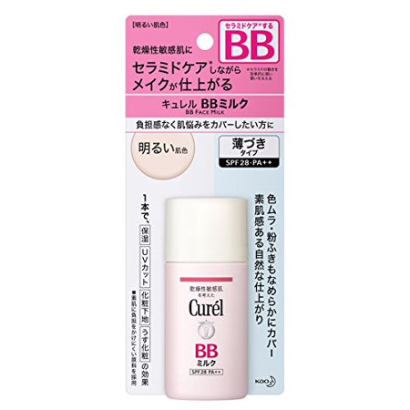 Curél BB milk Light skin color 30ml - Walmart.ca