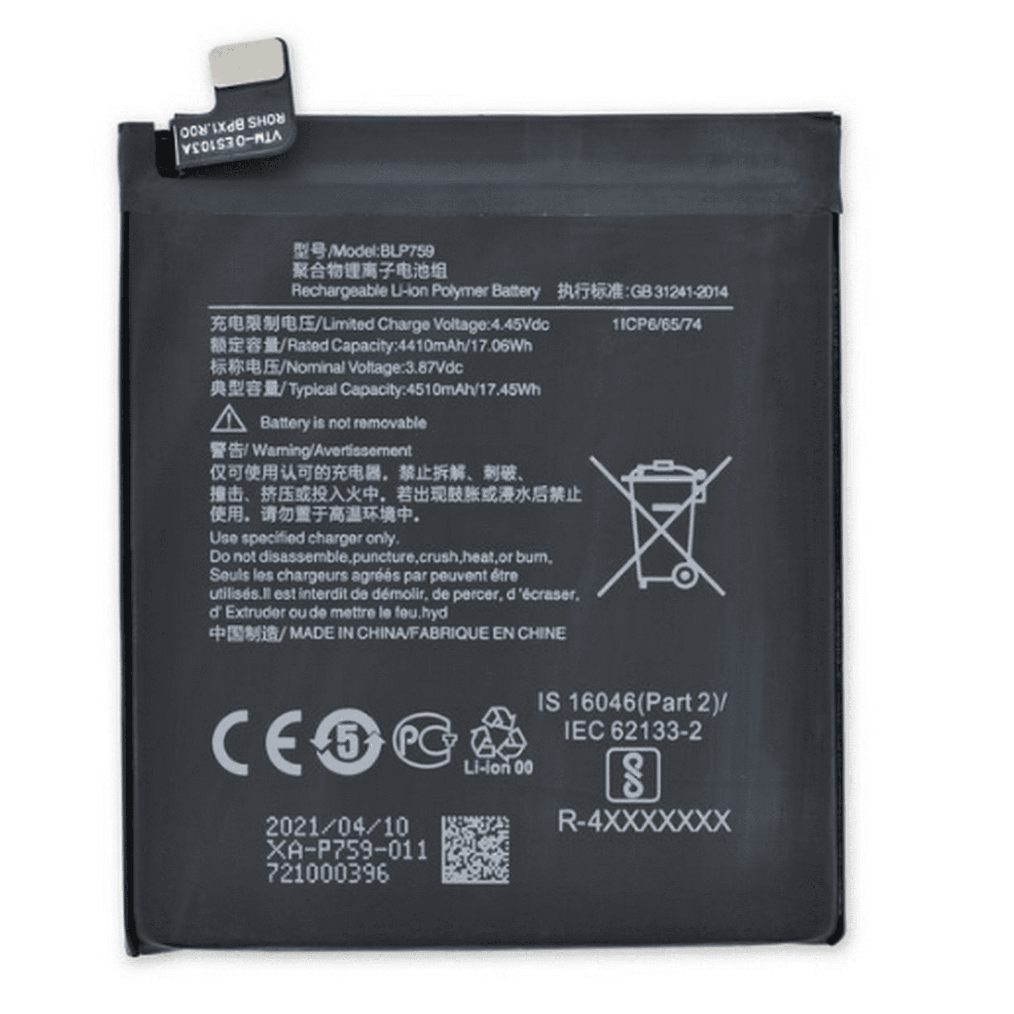 Click here for Ms Tech Replacement Battery - Compatible With Onep... prices