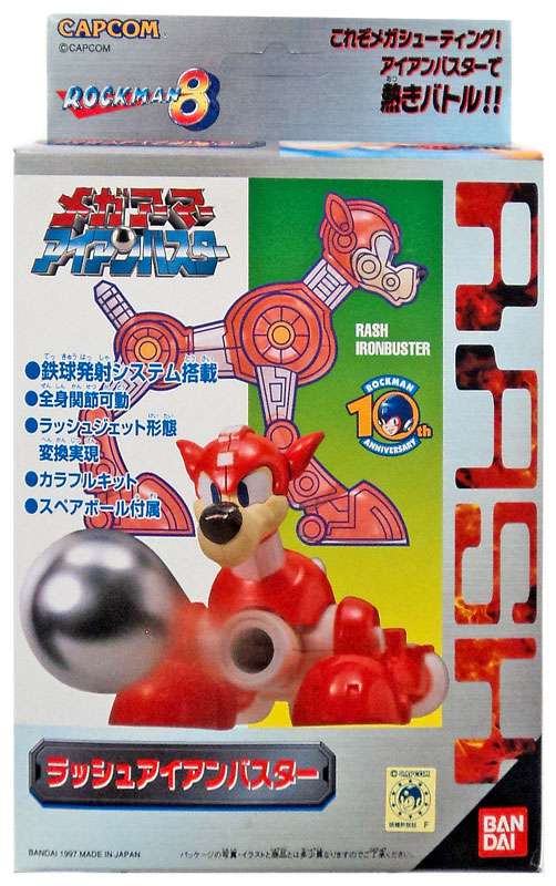 Mega Man 8 Rash Model Kit [Iron Buster] - Walmart.com