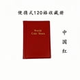 120 Pockets Coin Collection Album, Large Capacity World Coin Stock Book ...