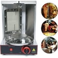 Shawarma Grill Machine, 110V LPG Gas Doner Kebab Machine Rotating ...