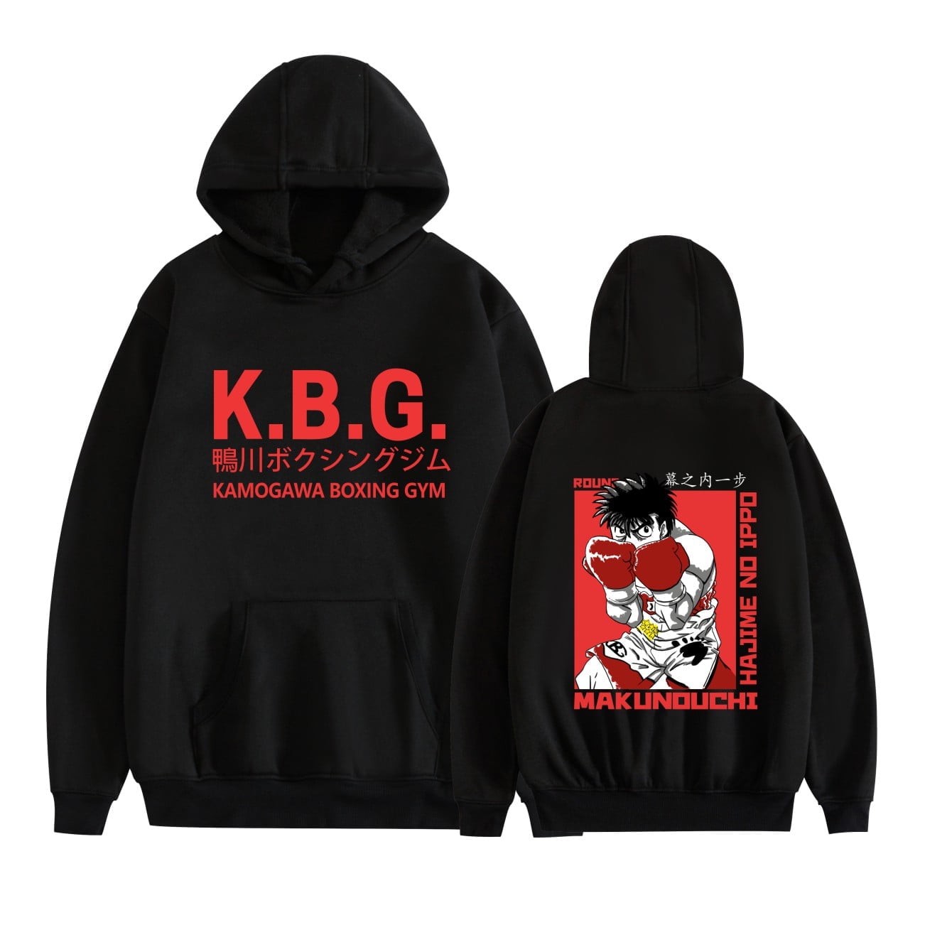 Click here for Naikaiku Hajime No Ippo Hoodie Kamogawa Anime Swea... prices
