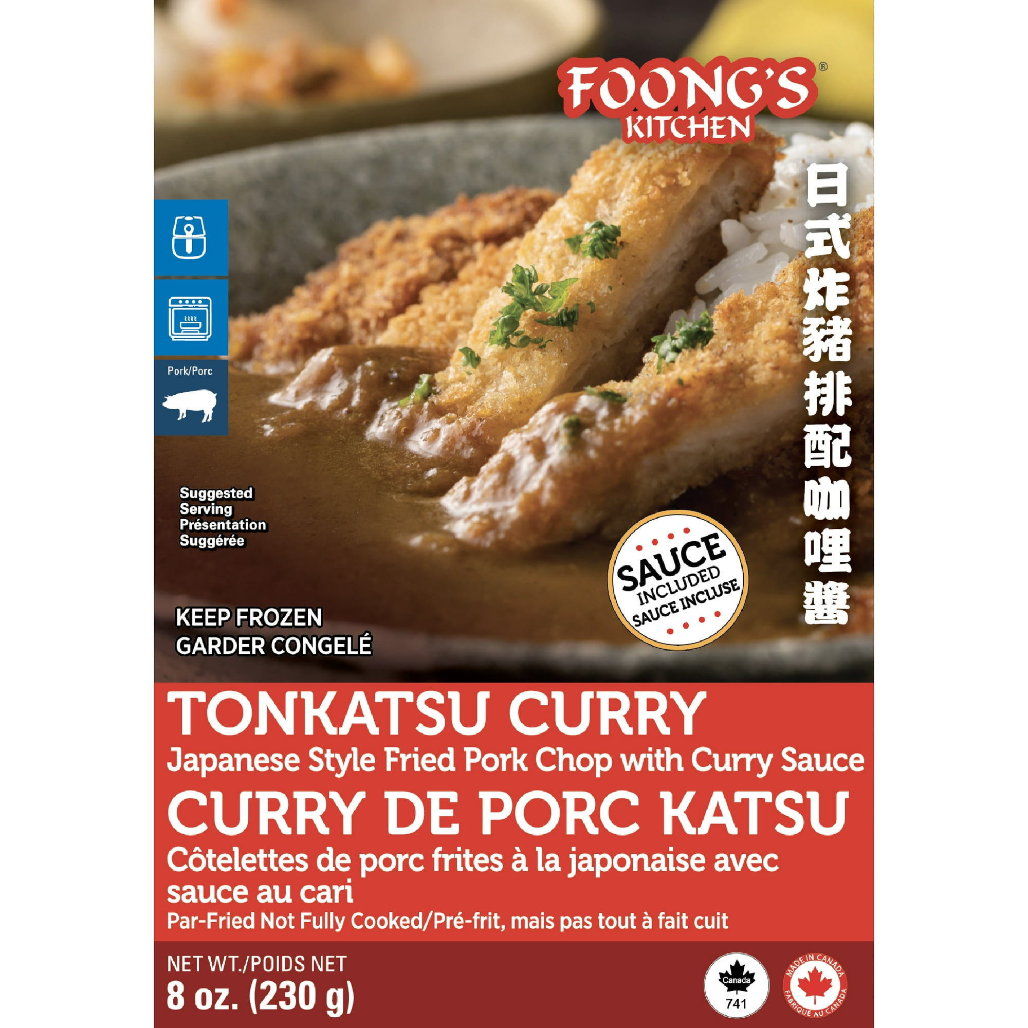 Click here for Foongs Kitchen Tonkatsu Curry (Japanese Style Pork... prices