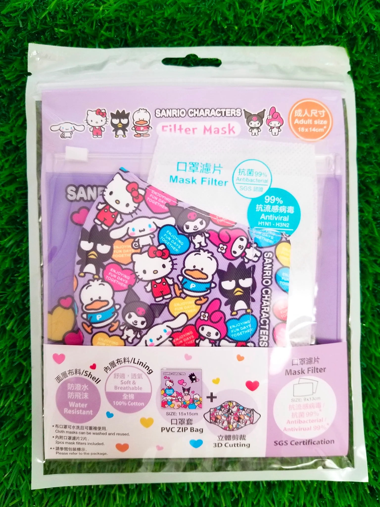 Sanrio Characters Face Mask Cotton Water Resistance with 2 Filters ...