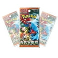 Pokemon TCG Ancient Roar Booster Box, Japanese Edition, 30 Packs ...