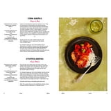 Cuba : The Cookbook (Hardcover) - Walmart.com