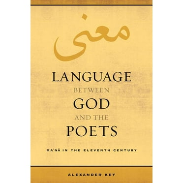 African Poetry Book: Modern Sudanese Poetry : An Anthology (Paperback ...
