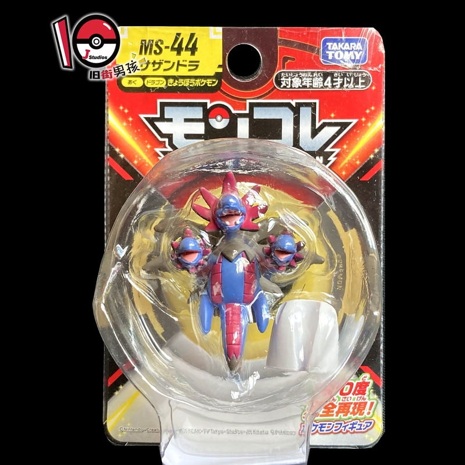 Figura de acción original de TAKARA TOMY, juguete Pokémon MS Anime ...
