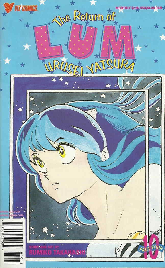 Return of Lum Urusei*Yatsura Part 4, The #10 VF ; Viz Comic Book ...