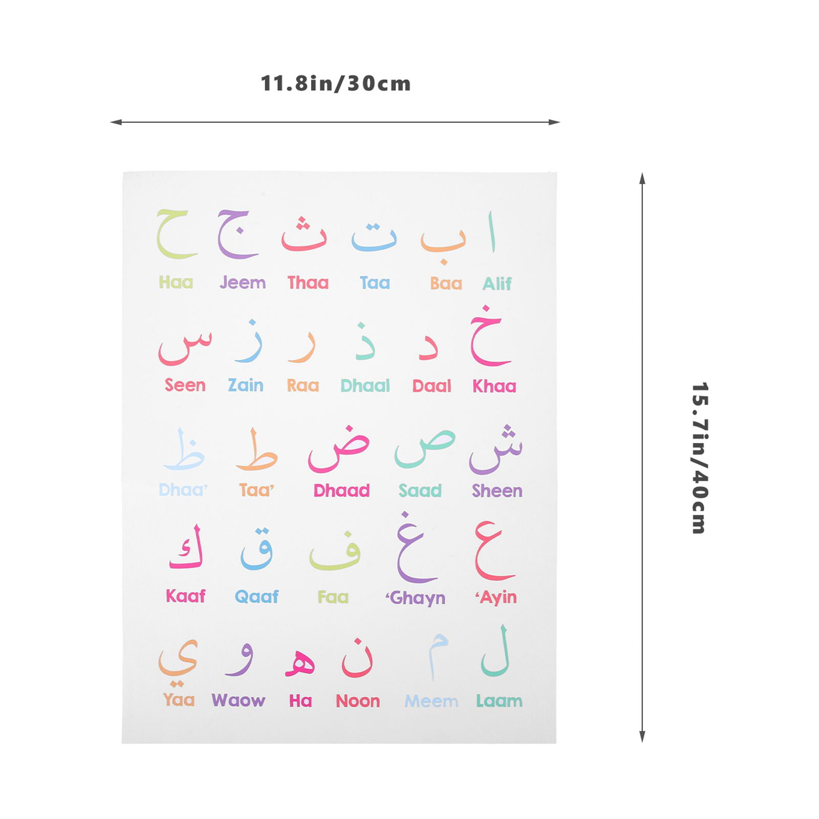 Arabic Alphabet Chart Printable