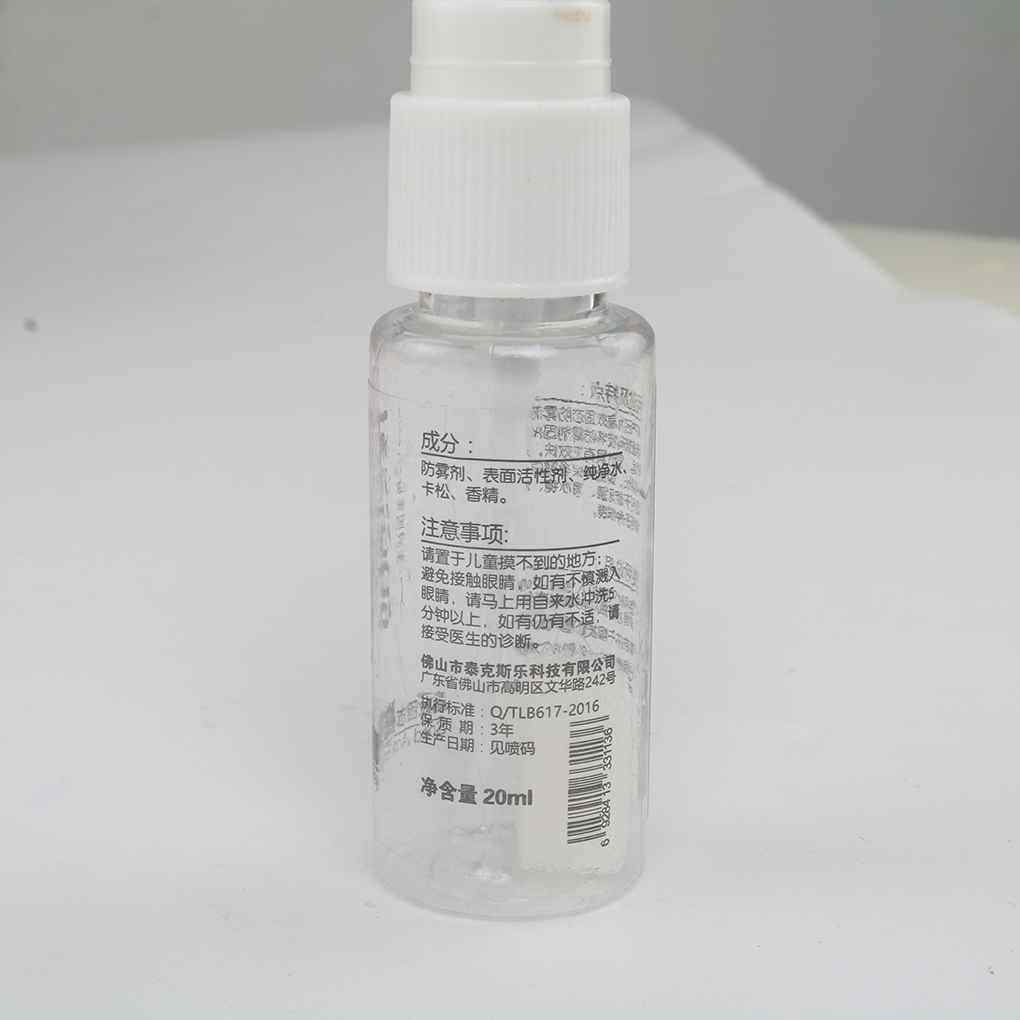 Click here for Pitrice Eyeglass Lens Cleaner Anti Fog Anti-Fog Sp... prices