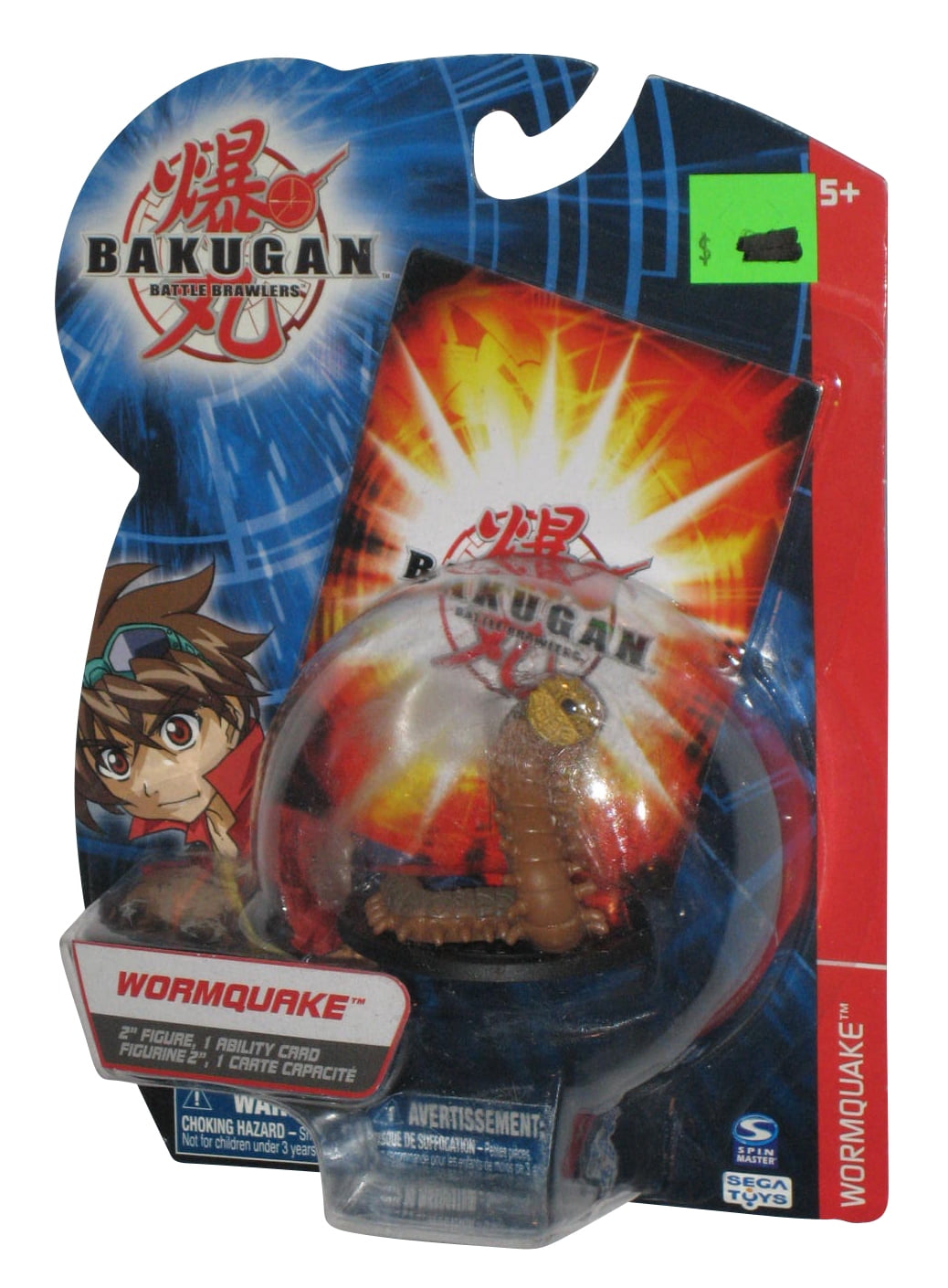 Bakugan Wormquake