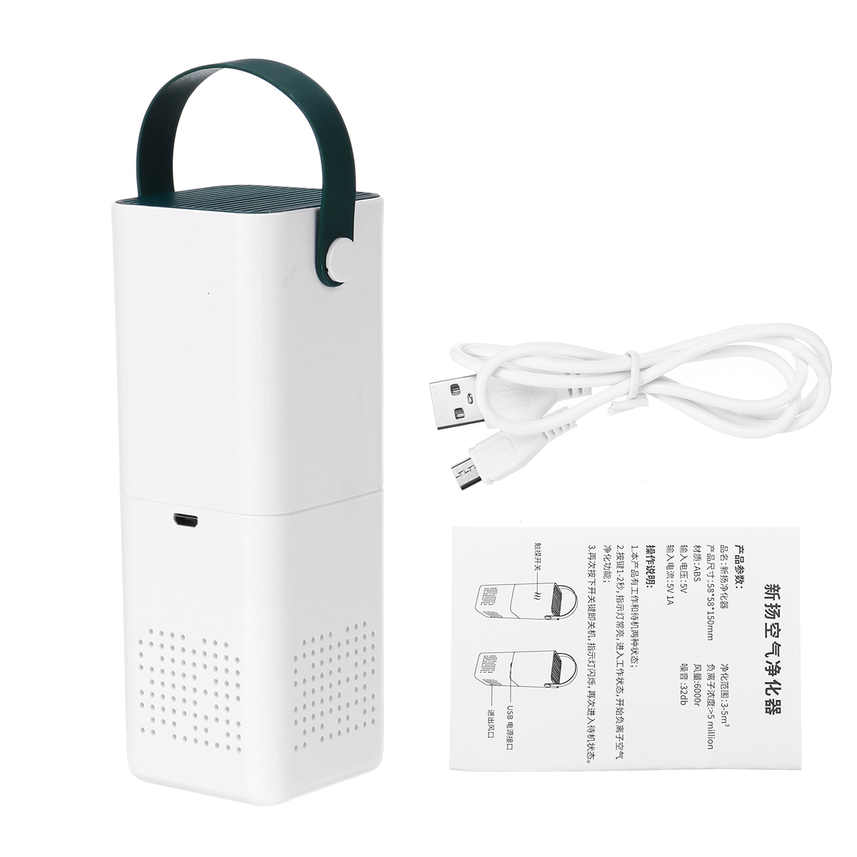 Portable Air Purifier Air Cleaner O3 Oxygen Ozone Generator HEPA Active ...