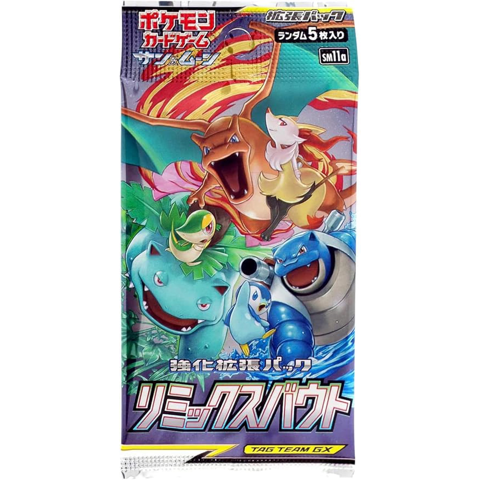 Click here for Pokémon Remix Japanese Booster Pack: 7-Card Set W/... prices
