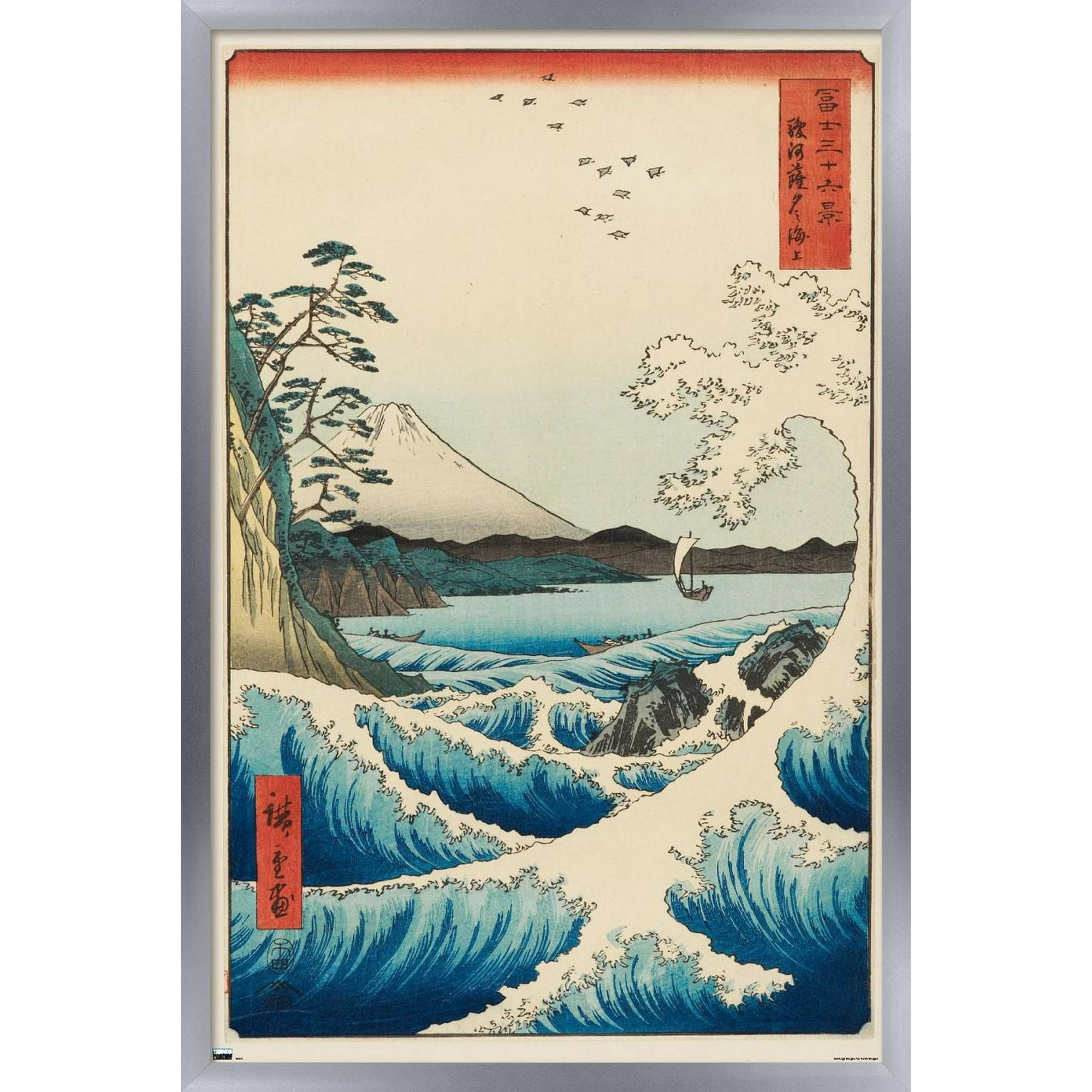 Click here for Trends International Hiroshige - The Sea At Satta... prices