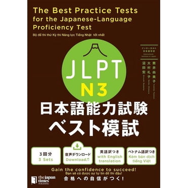 Genki: Elementary Japanese Course Textbook Vol.1, 3rd Edition ...