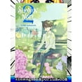 Shonen Note: Boy Soprano Shonen Note: Boy Soprano 2, (Paperback ...