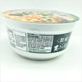 Menraku Japanese Ramen - Tempura Soba 3.3 oz X4 - Walmart.com